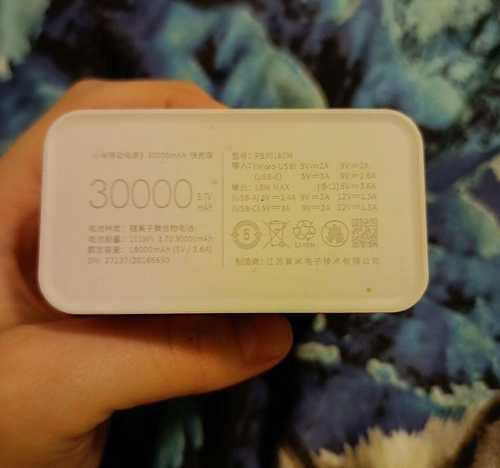 Xiaomi power bank