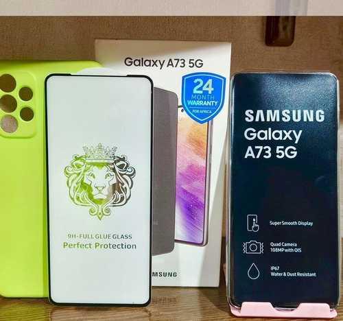 Samsung Galaxy A73 5G, 8/256 ГБ