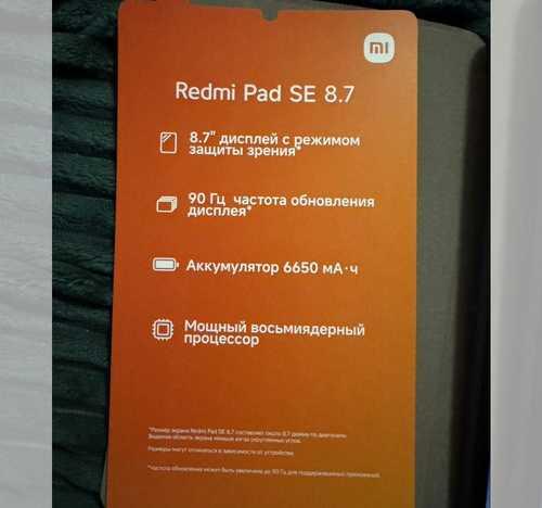 Redmi Pad SE 8.7 wi-fi версия