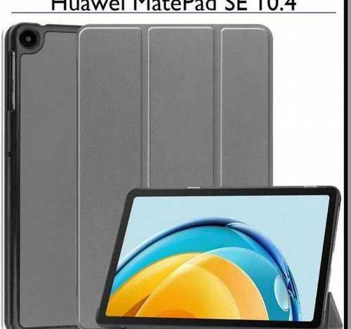 Чехол для Huawei MatePad SE 10.4