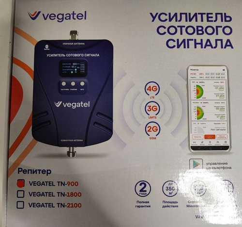 Усилитель сигнала сотовой связи Vegatel TN 900
