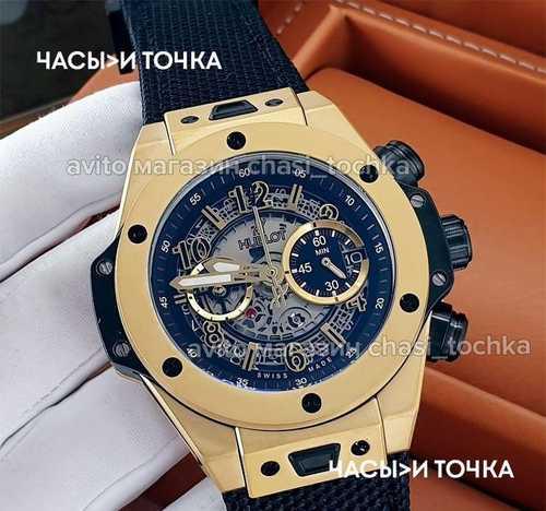 Наручные часы Hublot Big Bang Unico