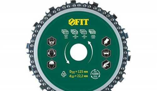 Диск отрезной цепной по дереву 125х22.2 мм 37649