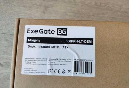 Бп exegate 500PPH-LT-S-OEM ATX 5xsata,3xMolex