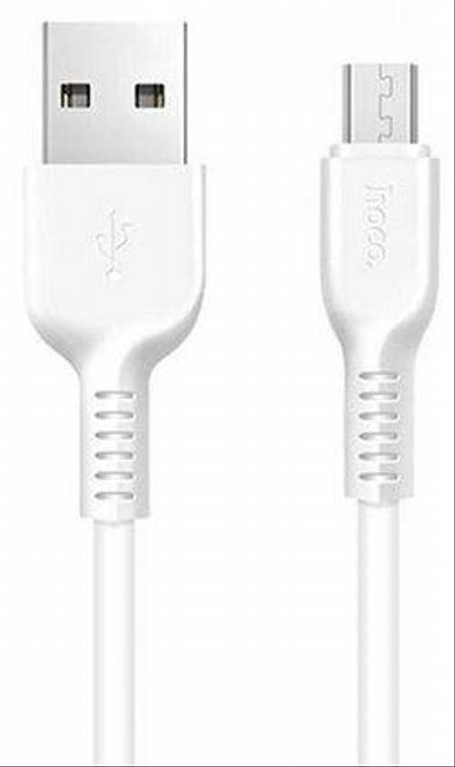 Кабель USB Micro hoco Premium X20, 1м, белый