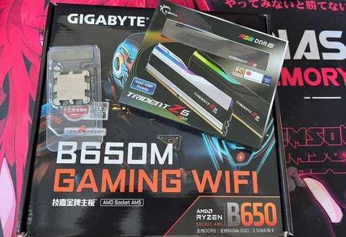B650 + Ryzen 7500f + DDR5 32GB