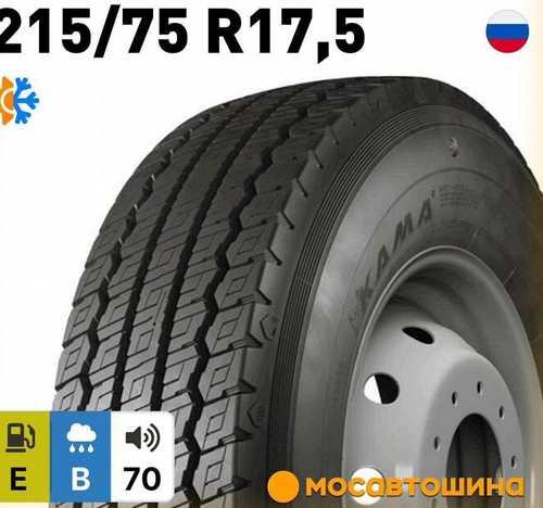Кама NU 301 215x75xR17,5 126/124M (Универсальные)