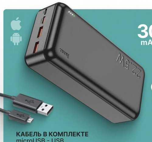 Powerbank Hoco 30000 Mah