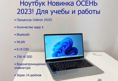Ноутбук Новинка осень 2023 Для учебы и работы