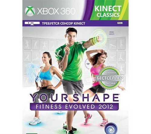 Your Shape Fitness Evolved 2012 (Xbox 360)