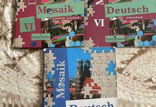 Mosaik Deutsch 6-7 класс