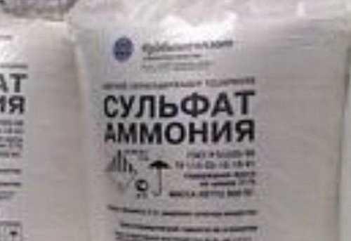 Сульфат аммония