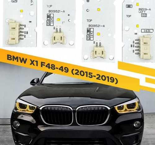 Комплект плат маркера BMW X1 F48/49 2015-2019 Цвет