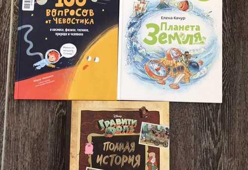 Новые книги Чевостик Гравити Фолз, Kumon