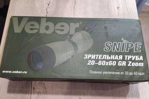 Зрительная труба Veber Snipe 20-60*60 на запчасти