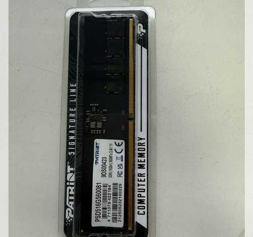 Оперативная память ddr5 16gb