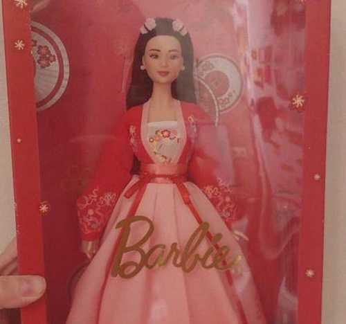 Barbie Lunar Chinese New Year 2022