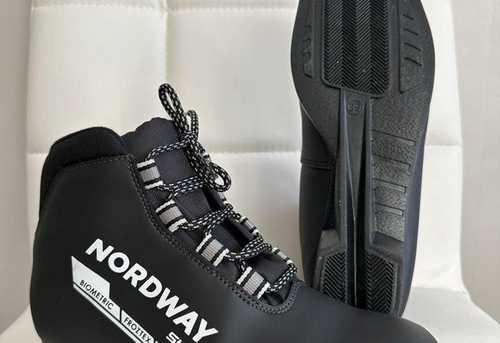Ботинки nordway лыжные