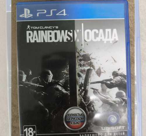 Игра Rainbow six осада для Playstation 4 и PS 5