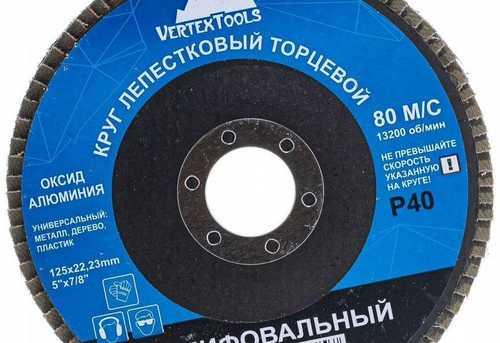 Торцевой лепестковый круг vertextools 12600-040