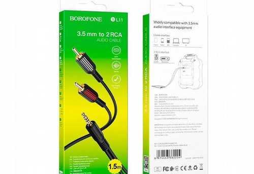 Кабель AUX, Jack - 2 x RCA(m), 1.5м