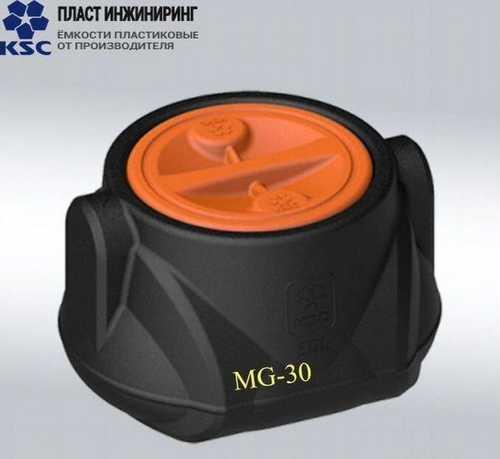 Жироуловитель под мойку для кафе 30 л.MG-30