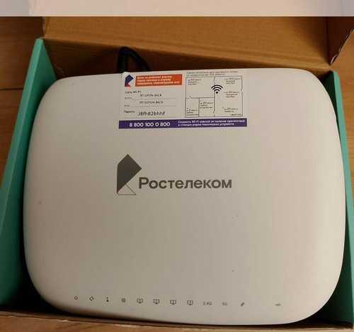 Wifi роутер ростелеком оптический