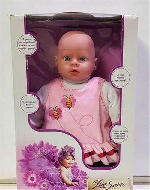 Кукла-пупс интерактивная «Lisa Jane»
