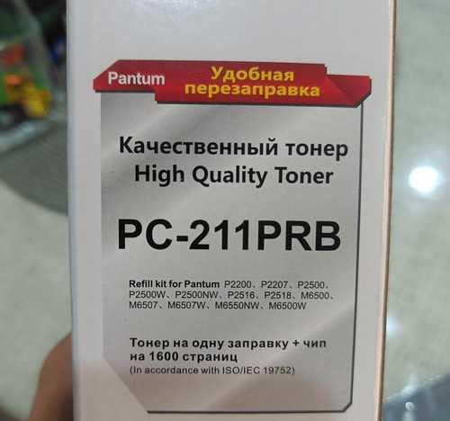 Чип для картриджа PC-211