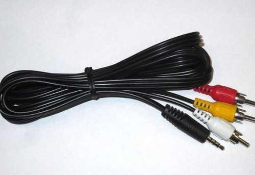 Видео-аудио кабель 3х RCA - Jack 3.5, 1,8м