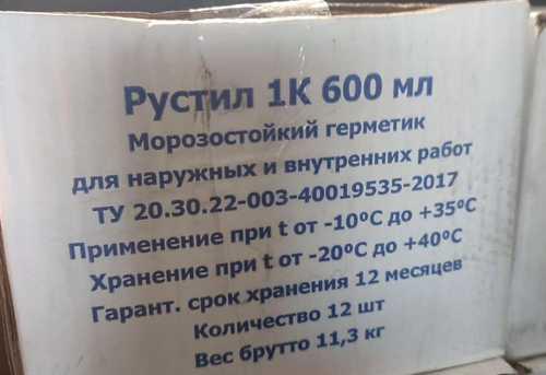 Полиуретановый герметик