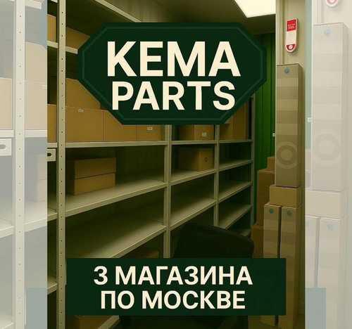 Рулевая тяга mercedes-benz A2473204200 A-Class W177