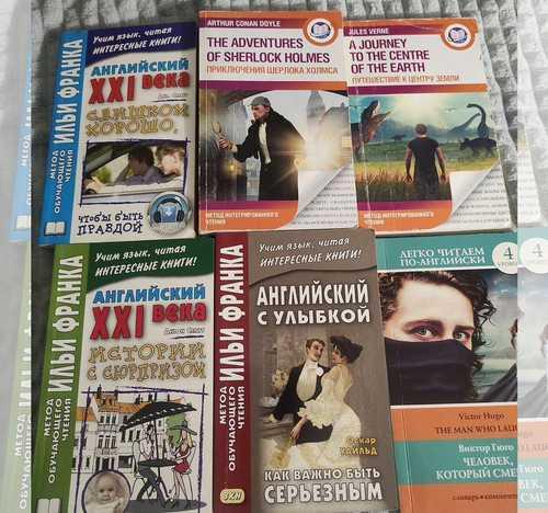 Книги для изучения английского языка