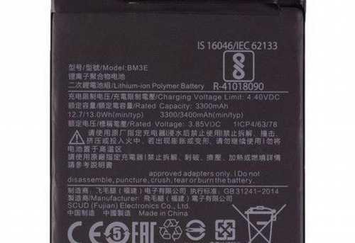 Аккумулятор для Xiaomi Mi 8 (BM3E) - (Премиум)
