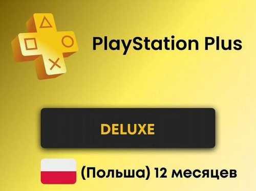 Playstation+ Deluxe Подписка Польша