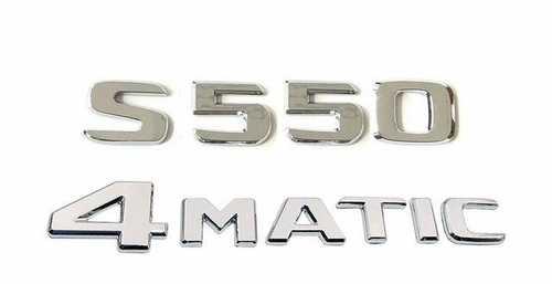 Комплект: шильдик Mercedes S-class S550 +4matic хр