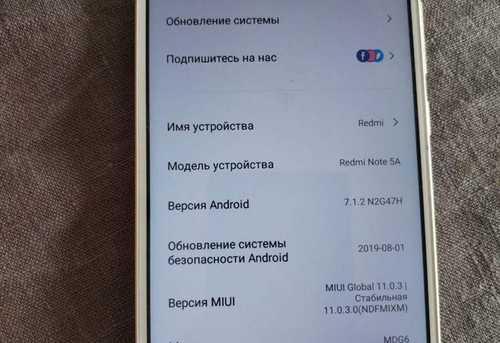 Xiaomi Redmi Note 5A, 2/16 ГБ