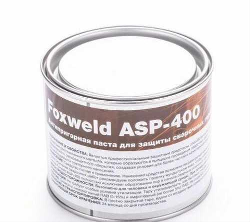 Антипригарная паста Foxweld ASP-400
