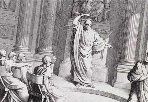 Римская история и римское право