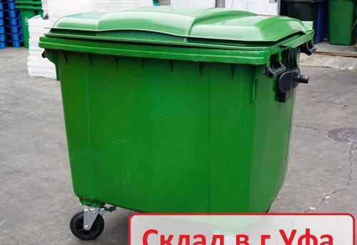 Евро контейнер для мусора 1 100 л
