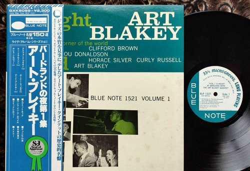 Art Blakey Quintet Night AT Birdland Vol. 1 1978