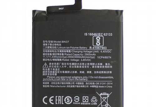 Аккумулятор для Xiaomi Redmi 6 / 6A BN37 (Замена)