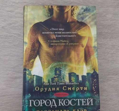 Книга в хорошем состоянии