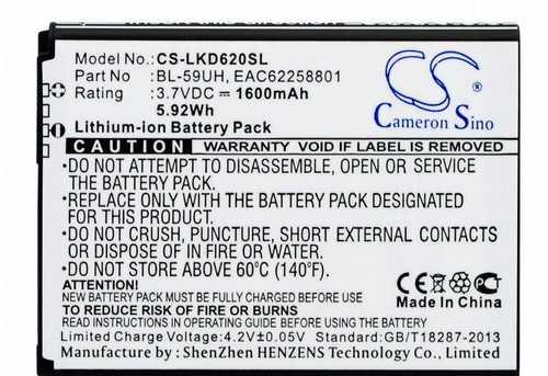 Аккумулятор CS-LKD620SL BL-59UH для LG G2 Mini D61