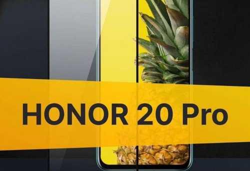 Защитное стекло для Huawei Honor 20