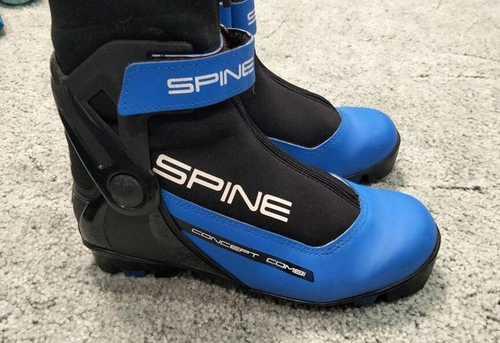 Ботинки лыжные беговые spine concept