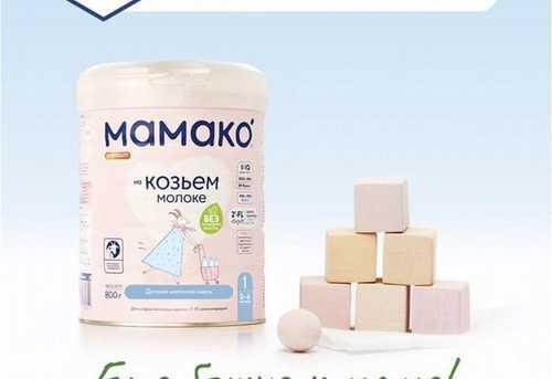 Смесь "мамако 1"