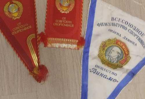 Вымпелы