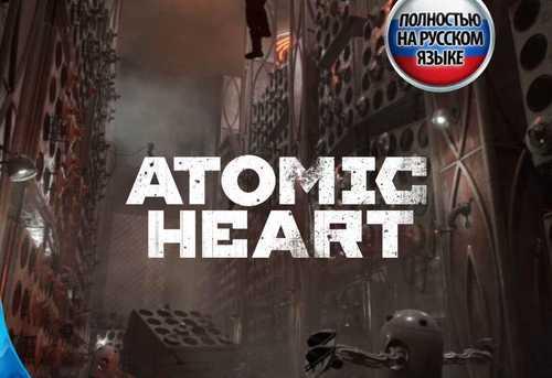 Atomic Heart PlayStation Новосибирск