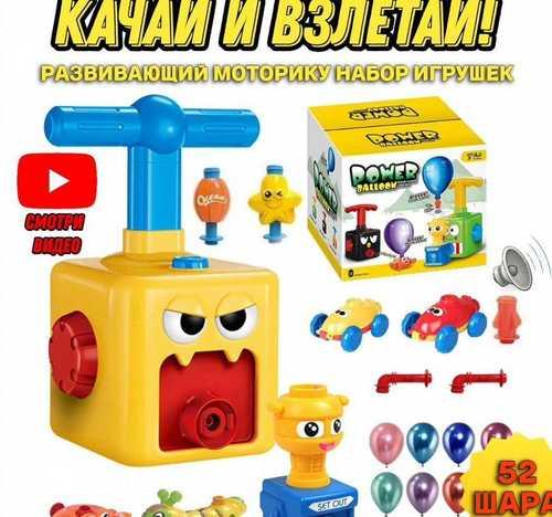 Игрушка, развивашка